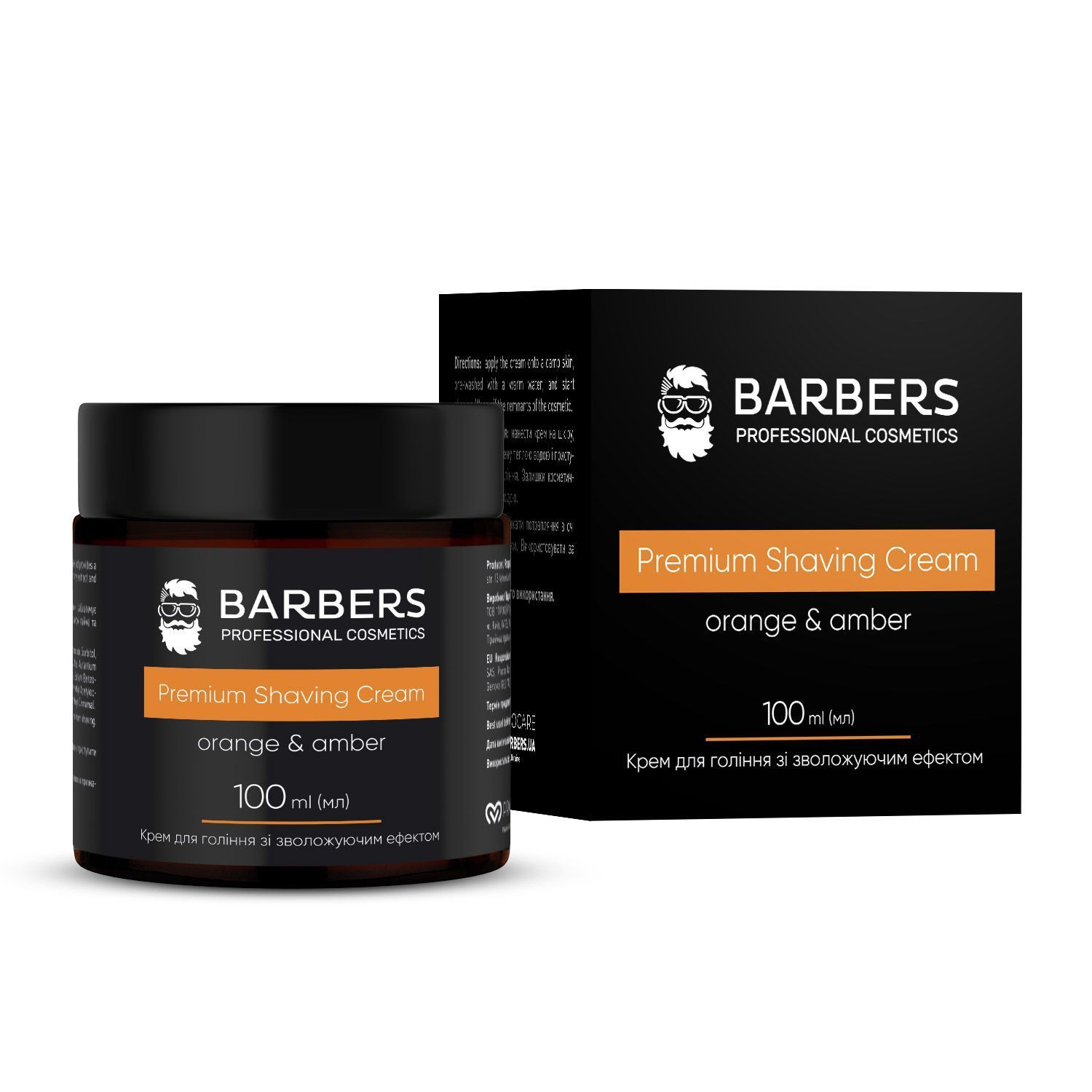 Крем для гоління зі зволожуючим ефектом Barbers Orange-Amber 100 мл ...